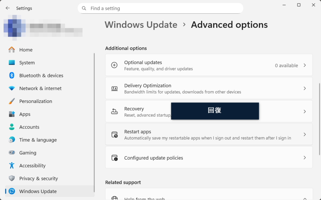 How to Troubleshooting Windows 11 Update Failures – IT Libero